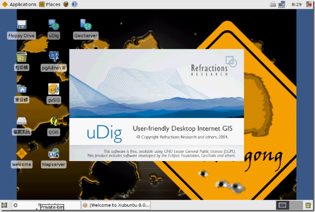 GIS Tech: GIS Live CD - 功能簡介(2/2)